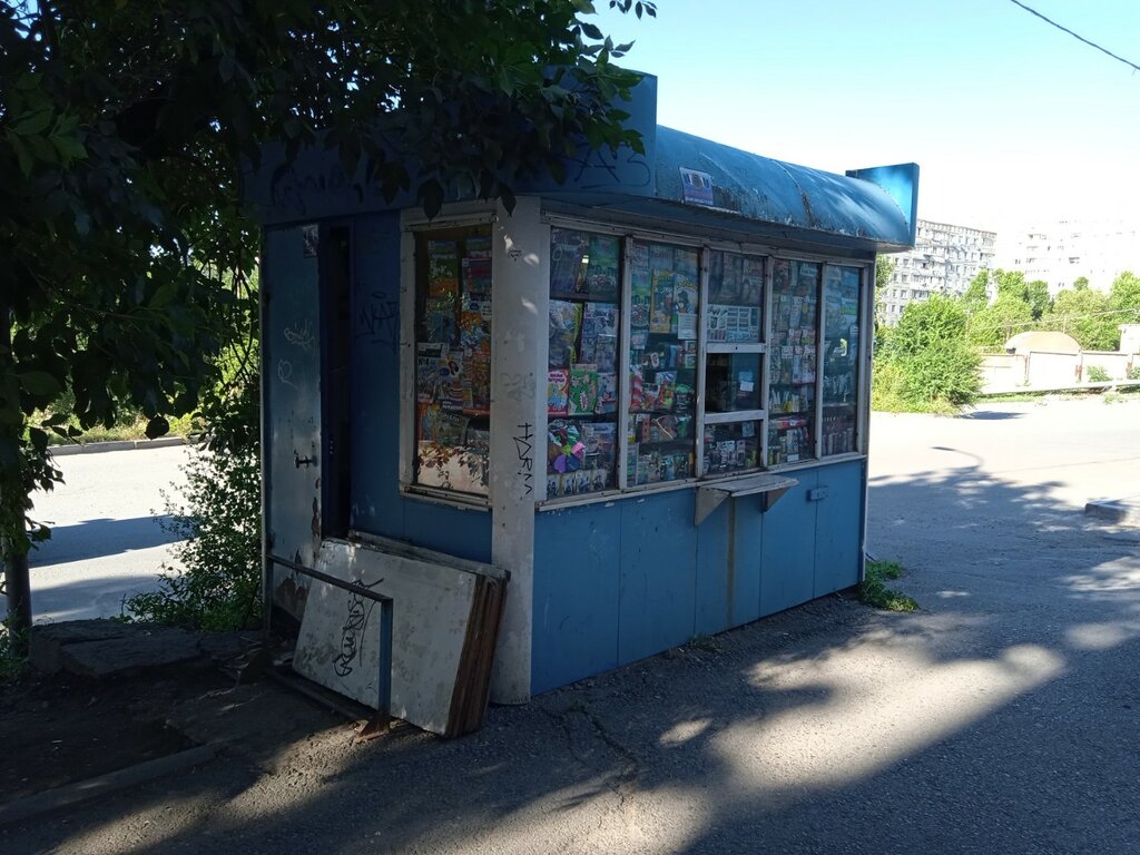 Gazete bayi Владпресса, Vladivostok, foto