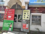 Drink time (No:715А, posyolok Peschanka), alkollü içecekler  Çita'dan