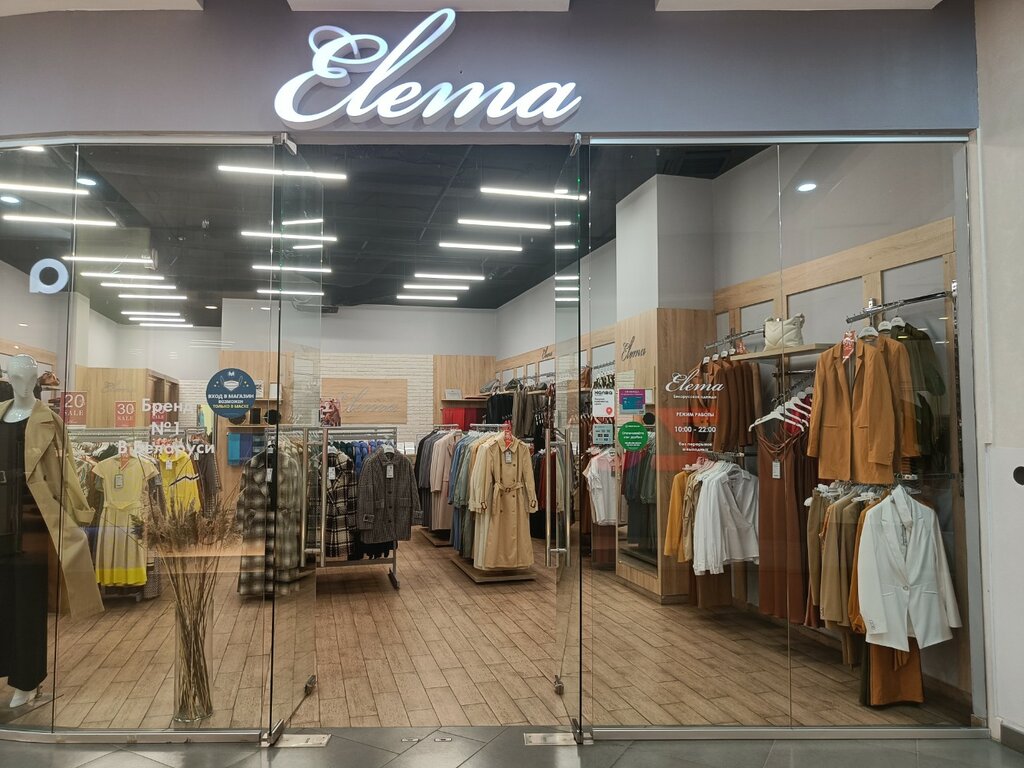 Giyim mağazası Elema, Tiumen, foto