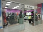 Siluet (Yamasheva Avenue No:95), giyim mağazası  Kazan'dan