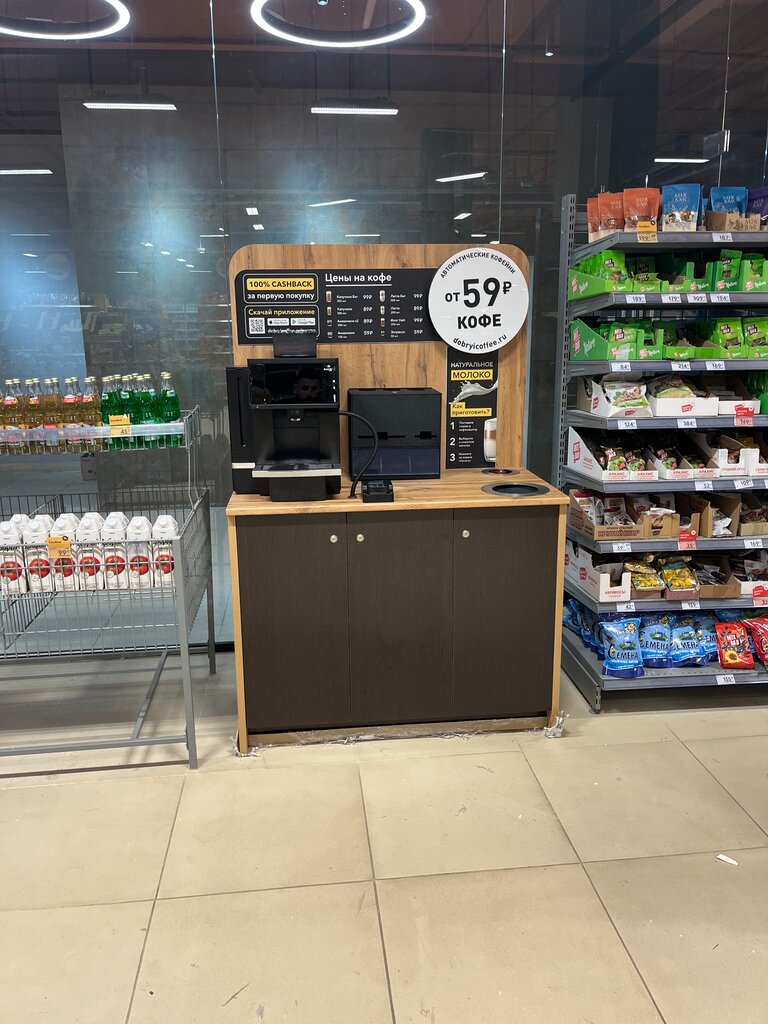Kahve otomatı Dobryi coffe, Rostov‑na‑Donu, foto