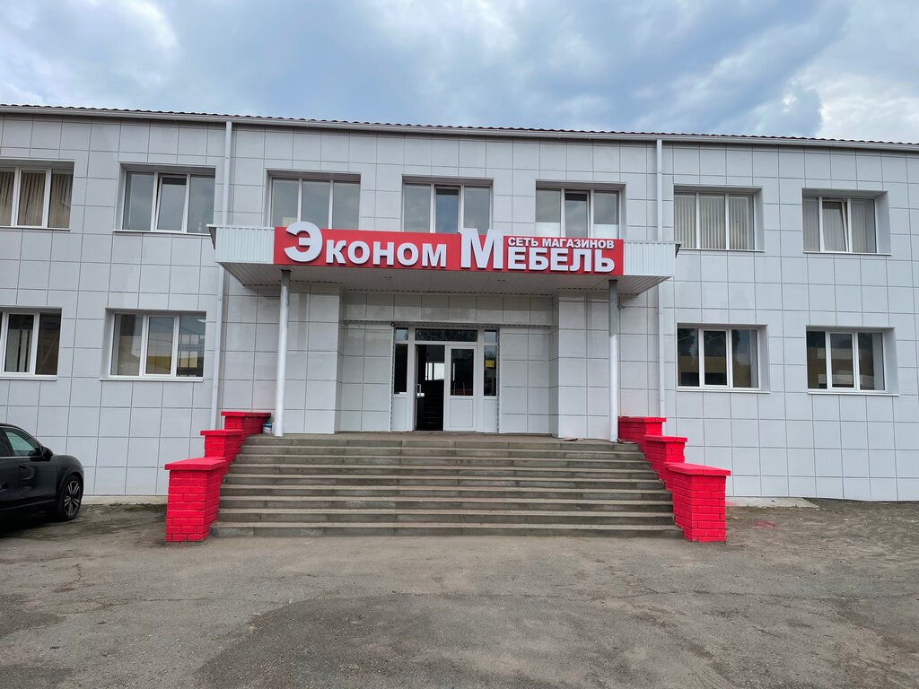 Mobilya mağazaları Эконом Мебель, Valuyki, foto