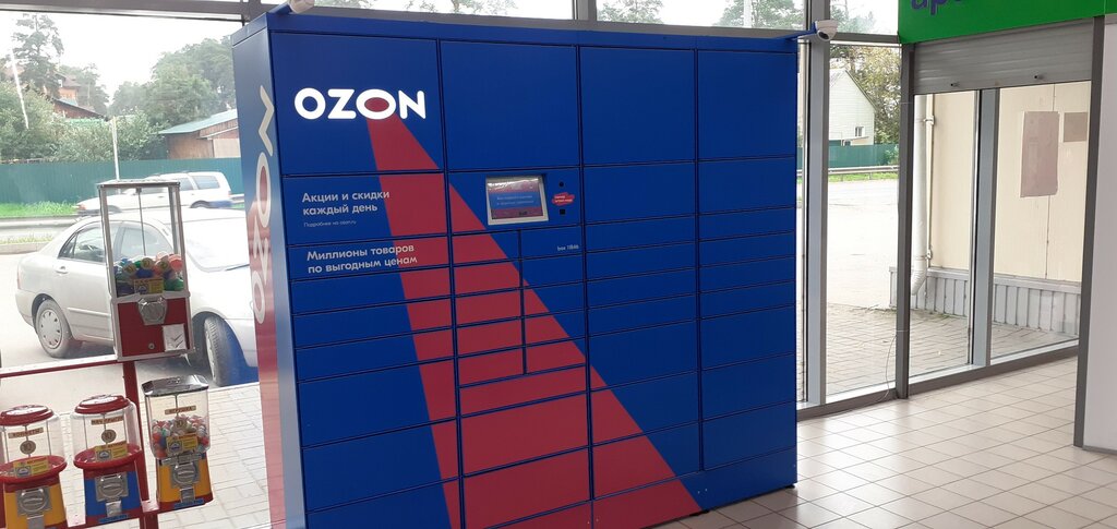 Parsel otomatı Ozon Box, Tomskaya oblastı, foto