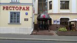 Адвокатский кабинет Шагина Е.А. (1st Kazachy Lane No:4), avukatlar  Moskova'dan