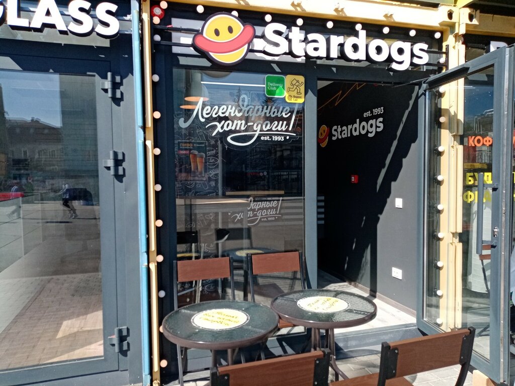 Fast food Stardogs, Ufa, foto