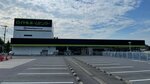ロイヤルホームセンター 千葉 (Chiba Prefecture, Chiba, Wakaba Ward), mobilya mağazaları  Chiba'dan