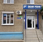 Roni (prospekt Kirova No:2), pencere üretim, satış ve montaj firmaları  Kolomna'dan