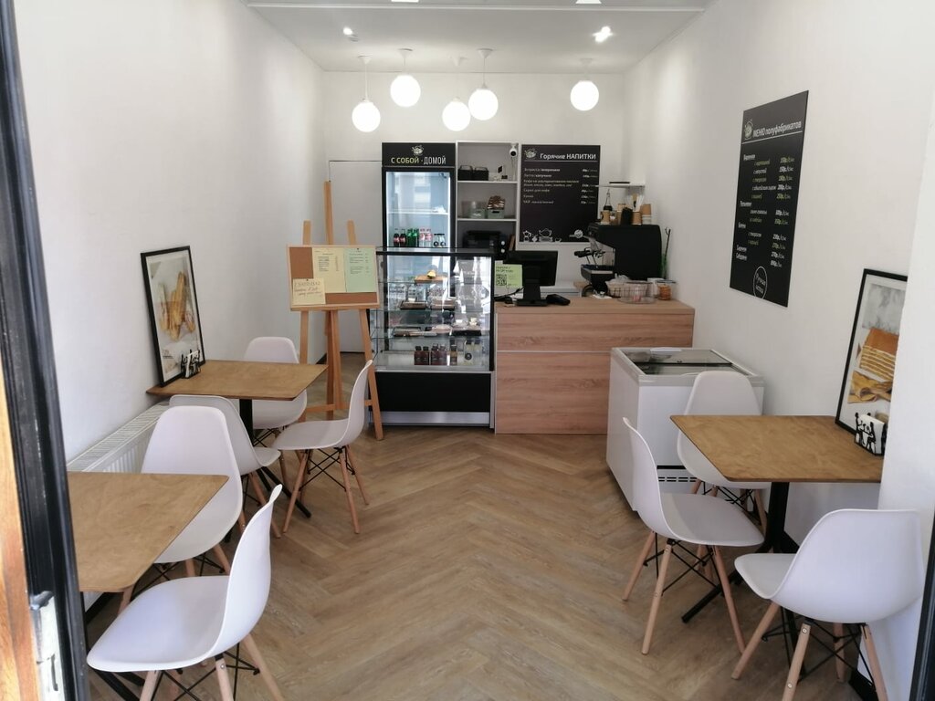 Kafe Буфет С собой домой, Krasnodar, foto