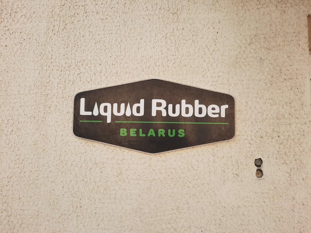 Çatı ve çatı materyalleri Liquid Rubber, Vitebsk, foto