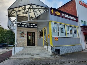 U Palycha (Novomytischinsky Avenue No:76А), pasta, şekerleme ve tatlı  Mytişçi'den