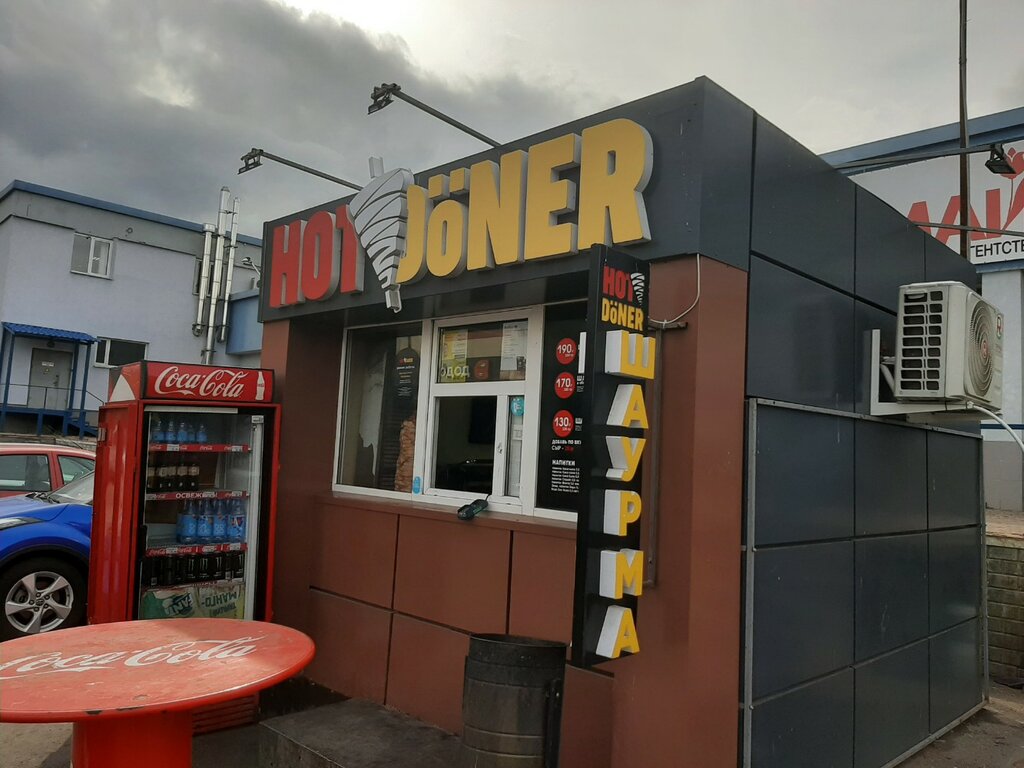 Fast food Hot Dener, Penza, foto