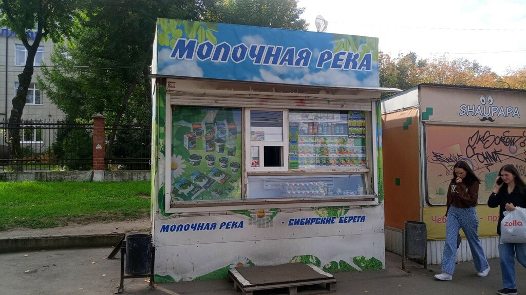 Dondurmacılar Молочная река, Irkutsk, foto