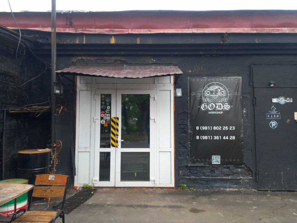 Motosiklet tamiri GodsWorkShop, Saint‑Petersburg, foto
