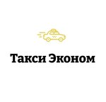 Ekonom (ulitsa Geologorazvedchikov No:2), taksi  Novy Urengoy'dan