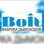 Bolt (Magomeda Yaragskogo Street No:102, Noviy Khushet Village), kazan ve kazan ekipmanları  Dağıstan'dan