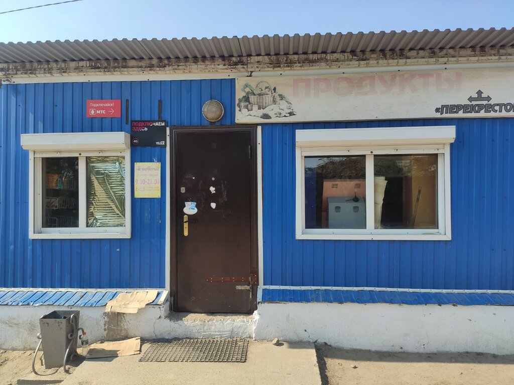 Market Перекресток, Ulan‑Ude, foto