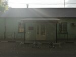 Управление вневедомственной охраны при УВД Октябрьского района (ulitsa Profinterna No:21/1), özel güvenlik  Rostov‑na‑Donu'dan
