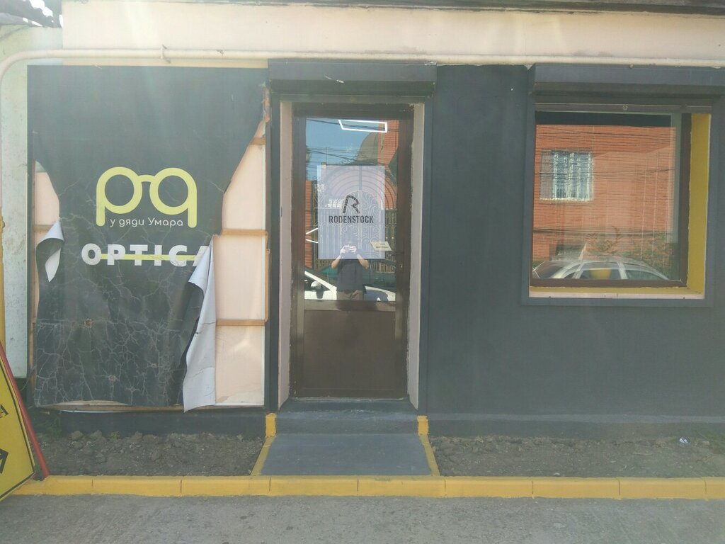 Optik У дяди Умара, Makhachkala, foto