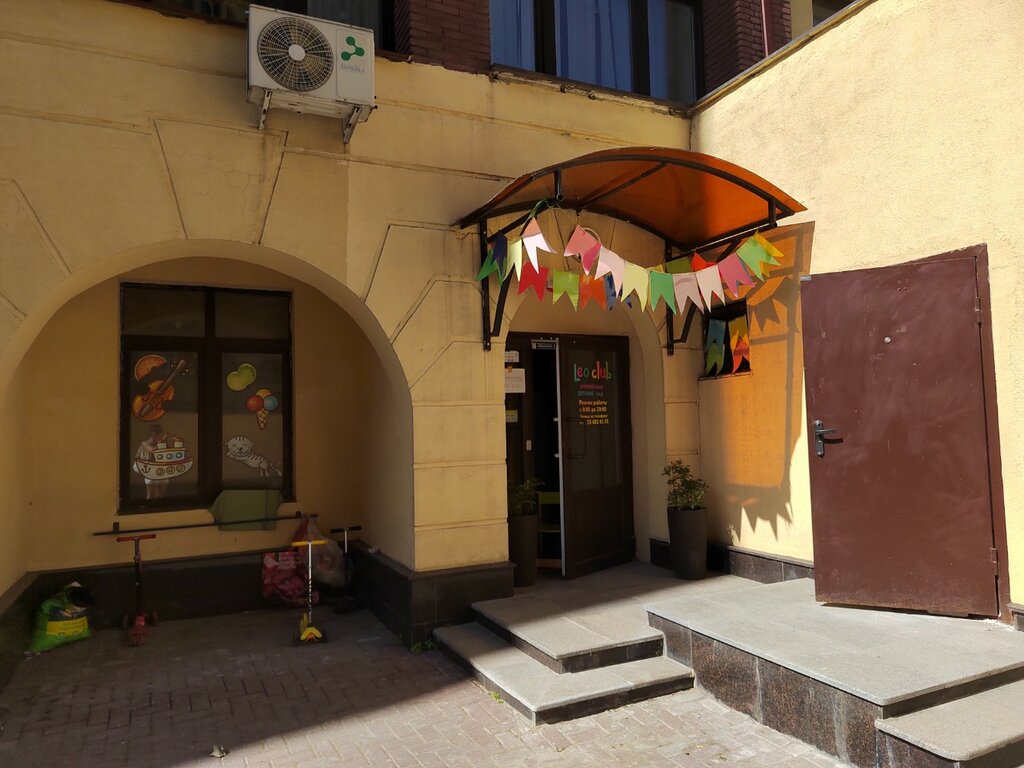 Anaokulları Leo Club, Moskova, foto