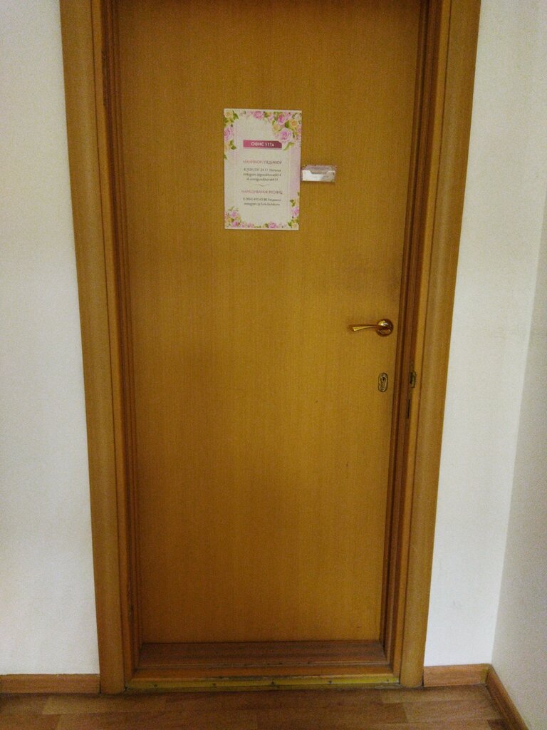 Manikür-pedikür Ногтевая студия, Tiumen, foto