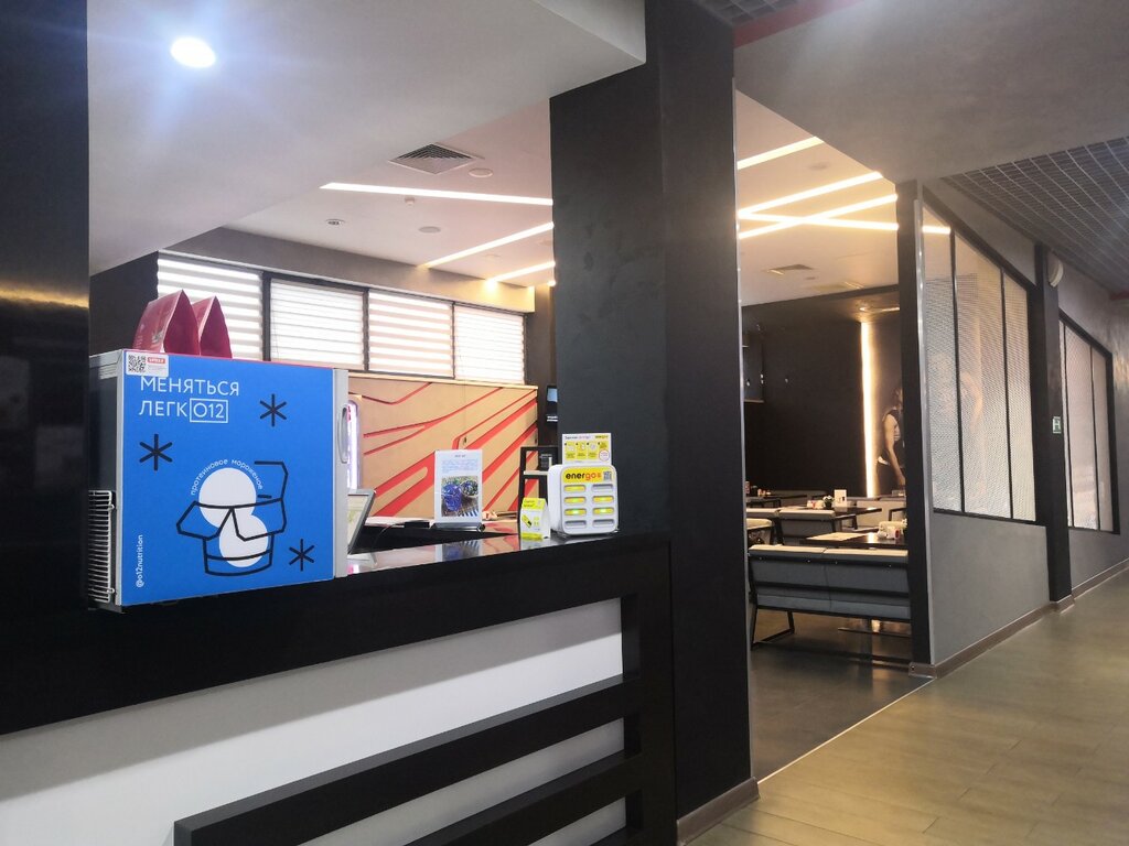 Kafe Кафе здорового питания, Liubertsy, foto