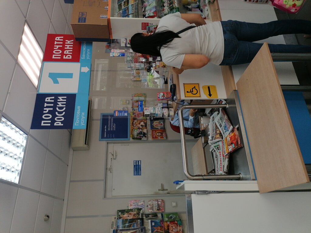 Banka Pochta Bank, Soçi, foto