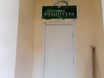 Швейная фурнитура (Ivana Yakovleva Avenue No:10А), dikiş malzemeleri  Cheboksary'den