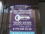 FinancePro (Rakhimzhan Koshkarbayev Avenue No:27), konut kredisi hizmetleri  Astana'dan