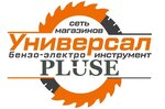 Universal Pluse (Krasnoarmeyskaya ulitsa No:86), elektrik ve benzinle çalışan aletler  Çernuşka'dan