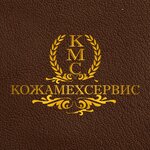 KozhaMekhServis (ulitsa Spandaryana No:12), deri atölyesi  Krasnoyarsk'tan