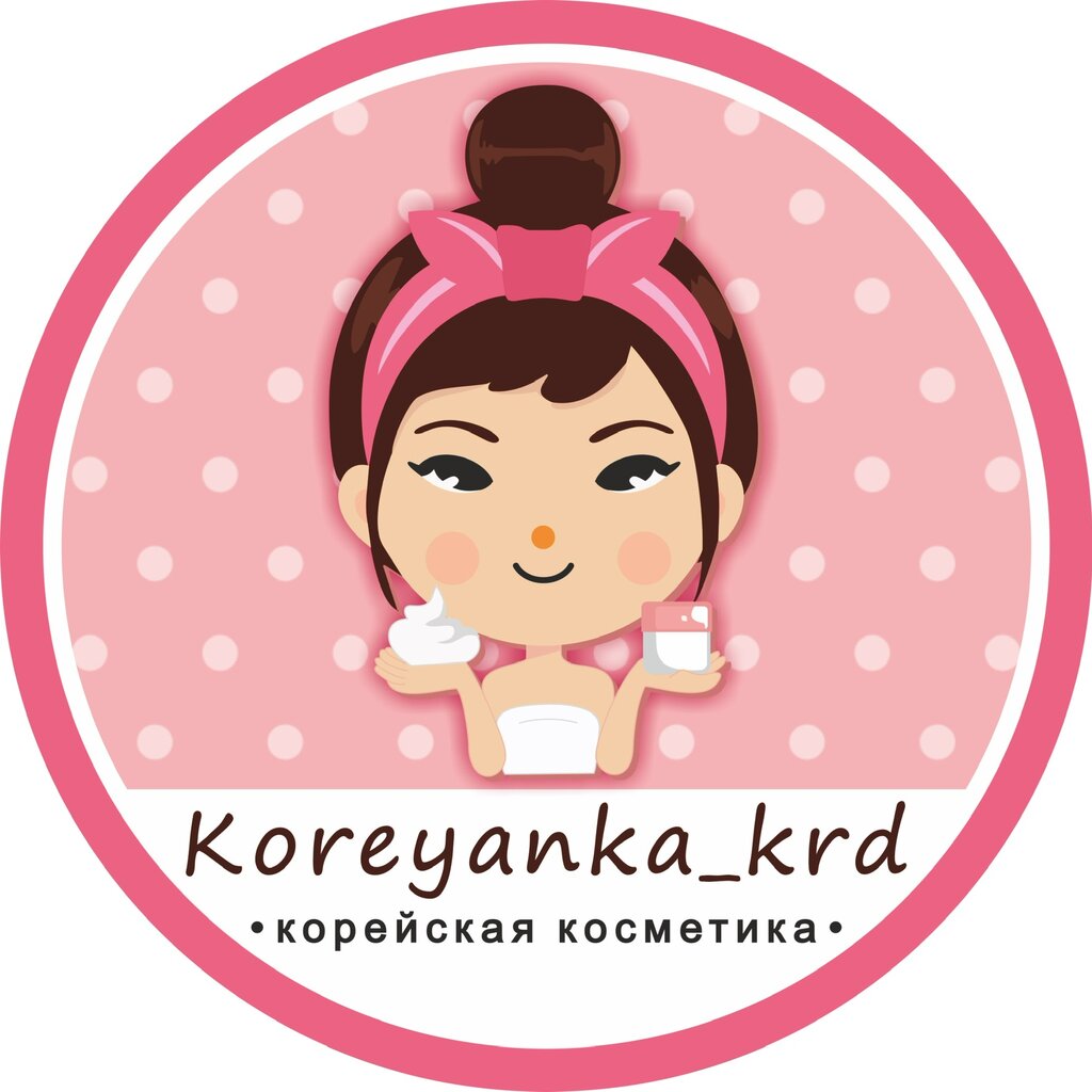 Kozmetik ve parfümeri mağazaları Korejskaya kosmetika, Krasnodar, foto