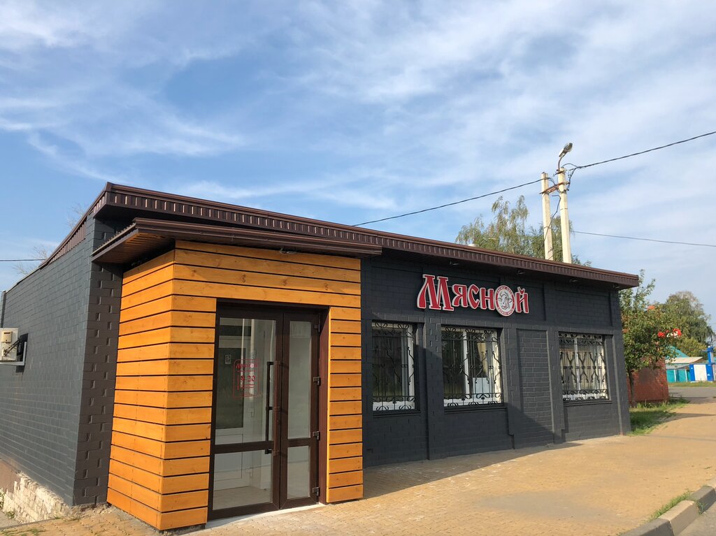 Market Мясной магазин, Stariy Oskol, foto