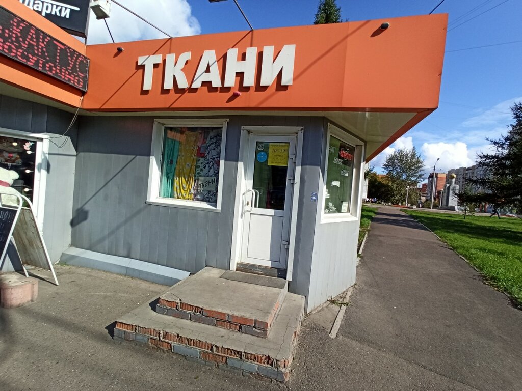 Mefruşat Ткани, Krasnoyarsk, foto