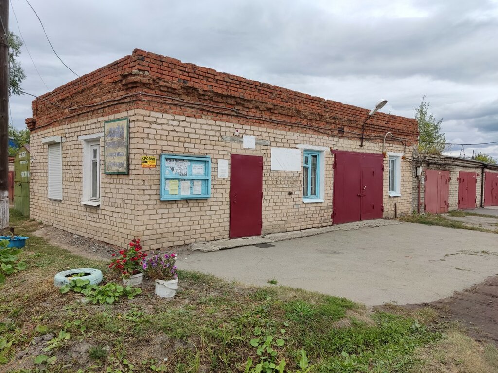 Garajlar ГК Лада, Kopeysk, foto