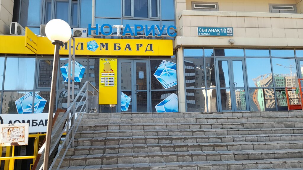 Rehincilik M-Lombard, Astana, foto