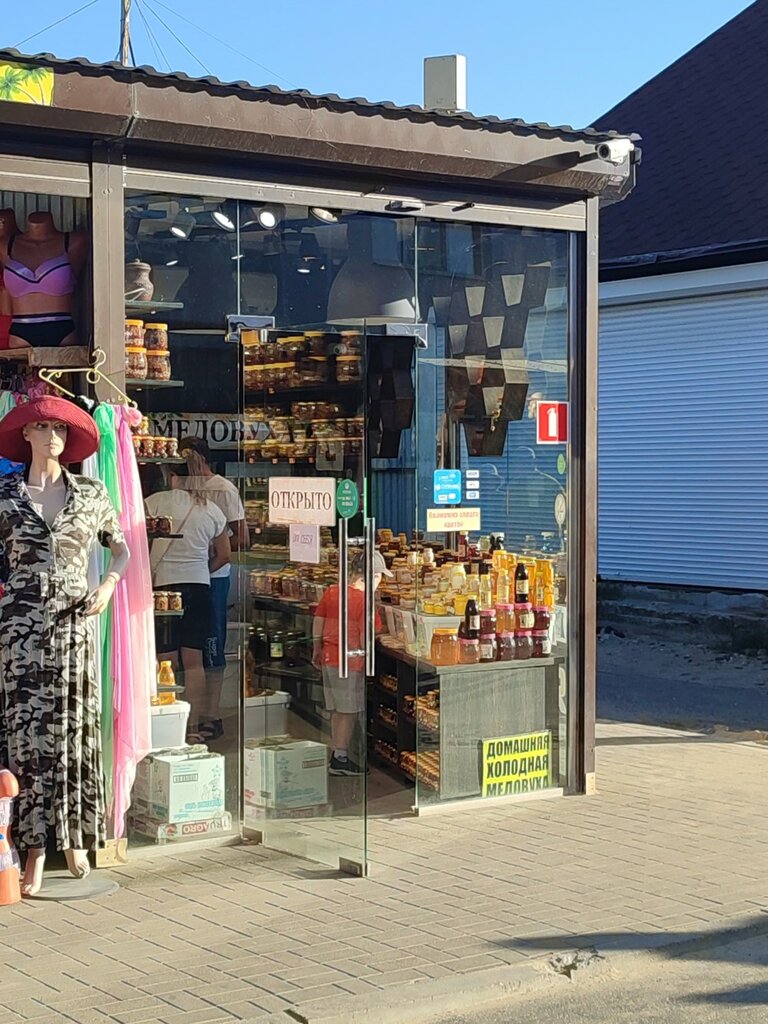 Bal ve arıcılık firmaları Ярмарка натурального меда, Anapa, foto