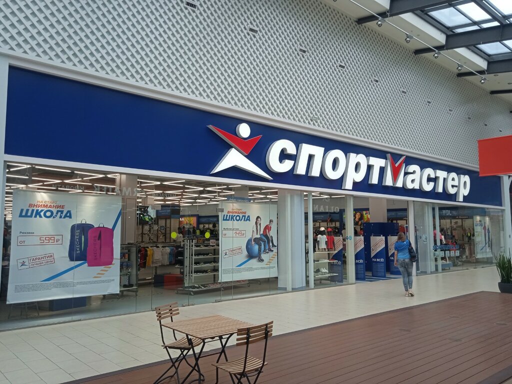 Spor malzemeleri tamiri Sportmaster, Samara, foto