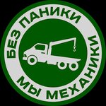 Технарь (pereulok Tsentralny Rynok No:6А), nakliye firmaları  Yekaterinburg'dan