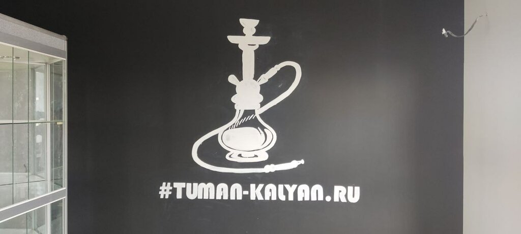Elektronik sigara satış noktaları Tuman-Kalyan, Sevastopol, foto