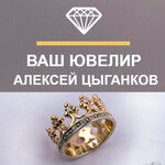 Ювелирная мастерская (ulitsa Kostycheva No:58), kuyumcu atölyeleri  Briansk'tan
