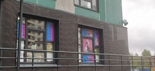 Çocuk mağazaları Stok, Murino, foto