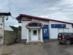 Гринленд Холдинг (Zemetsa Street No:25Б), elektrikli cihazların tamiri  Samara'dan
