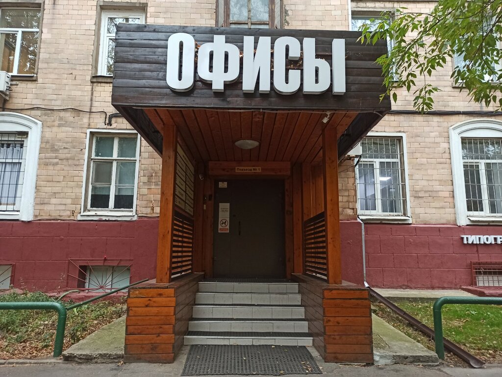 i̇nşaat ve tasarım hizmetleri Sk Int-Ext LLC, Moskova, foto
