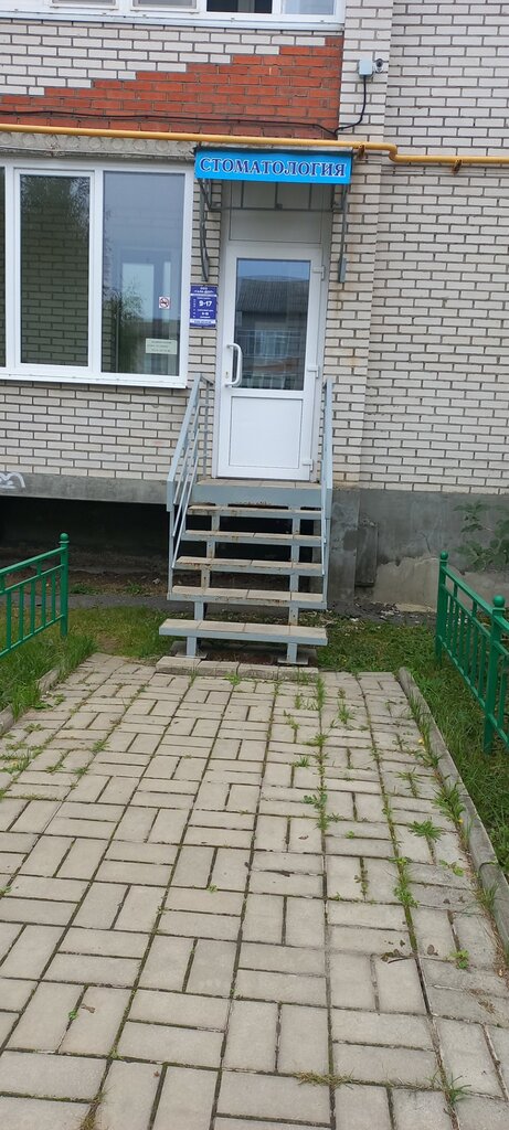 Özel ağız ve diş sağlığı klinikleri ve muayenehaneleri Гала Дент, Suzdal, foto