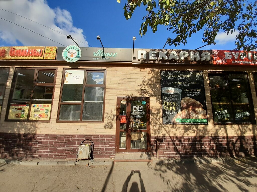 Ekmek fırını Пеку-пеку, Novosibirsk, foto