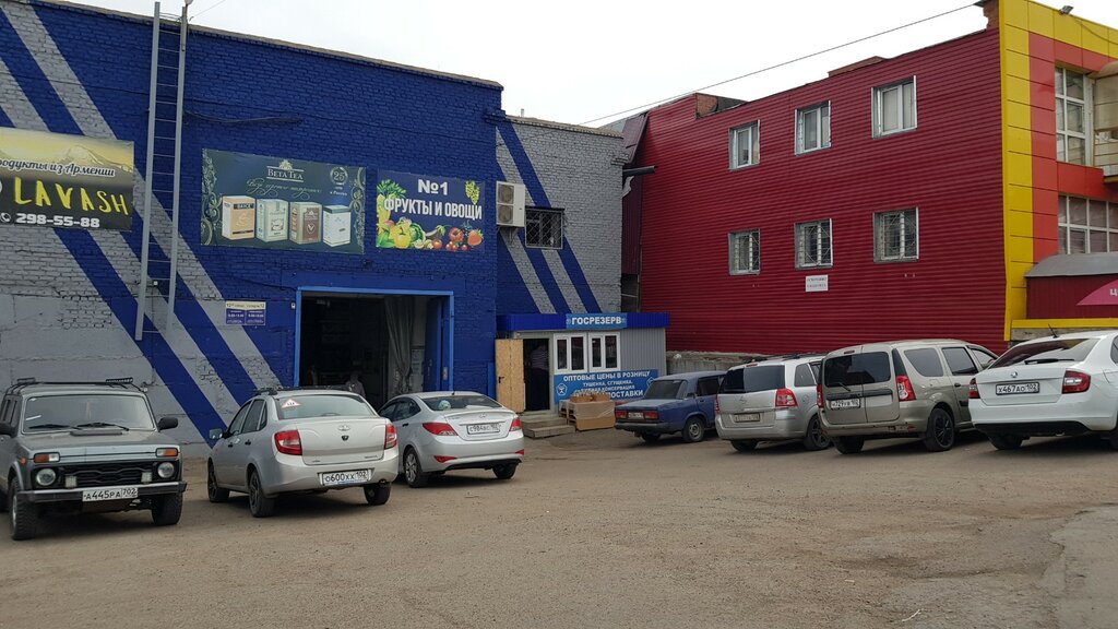 Toptan gıda mağazaları Yarmarka produktov, Ufa, foto