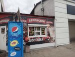 Армянский шашлык, шаурма 03 (prospekt Avtomobilistov No:16А1), fast food  Ulan‑Ude'den