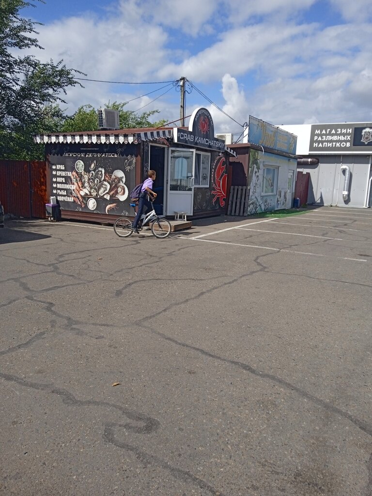 Balık ve deniz ürünleri Crab kamchatskiy, Ussuriysk, foto