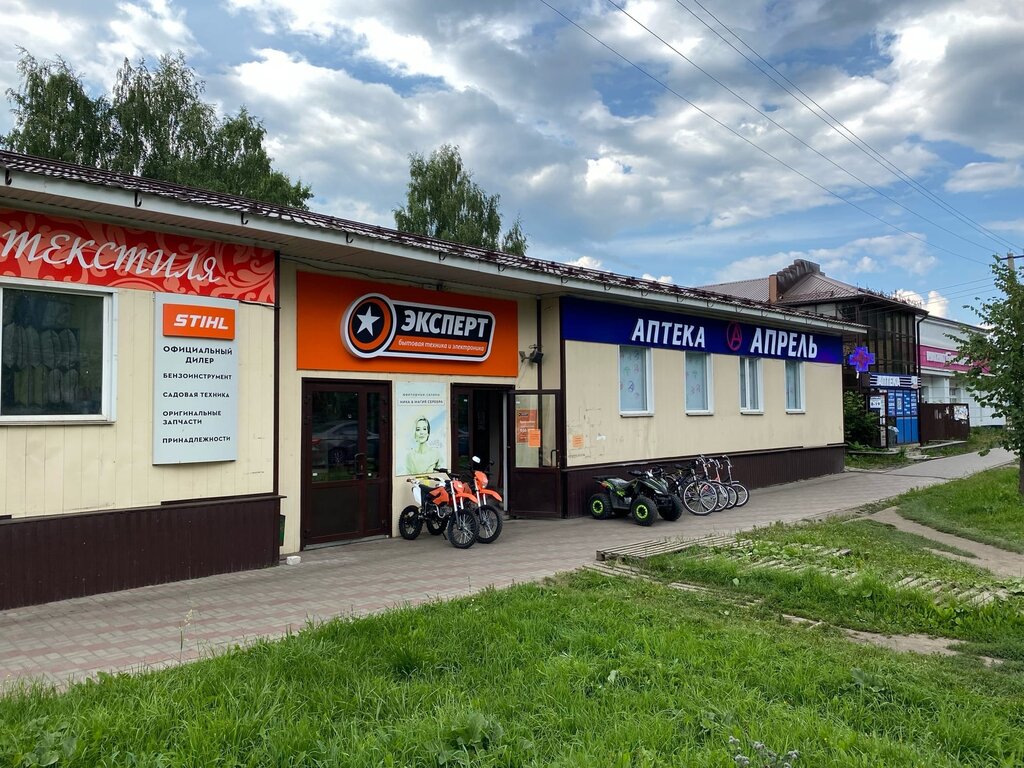 Beyaz eşya mağazaları Expert, Belaya Holunitsa, foto