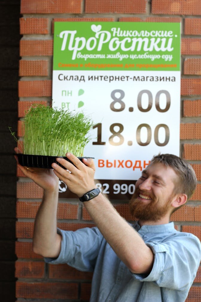 Showroom Pro-Rostki.ru, Izhevsk, foto